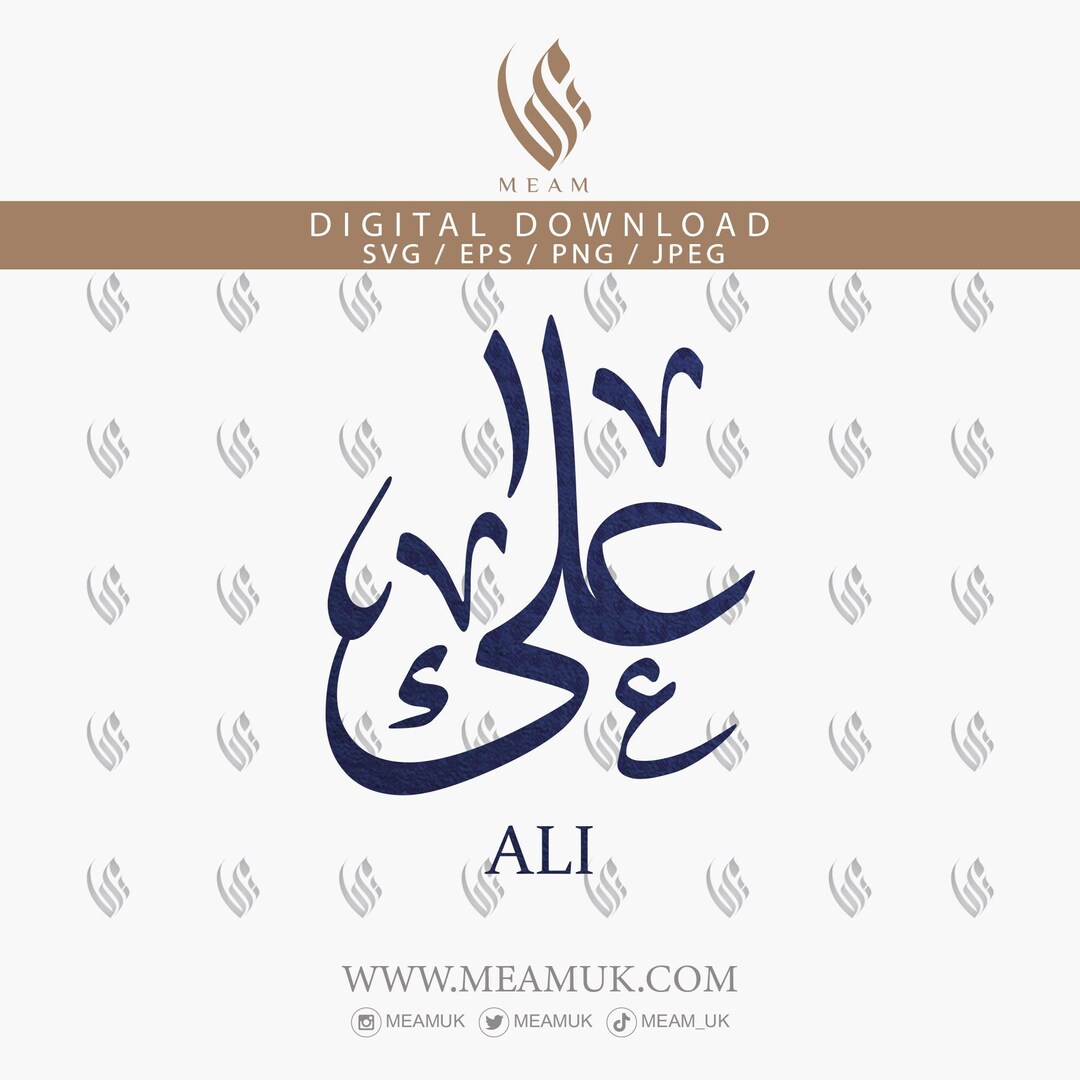 Ali in Arabic Calligraphy, Arabic Name, SVG, Digital Download Files ...