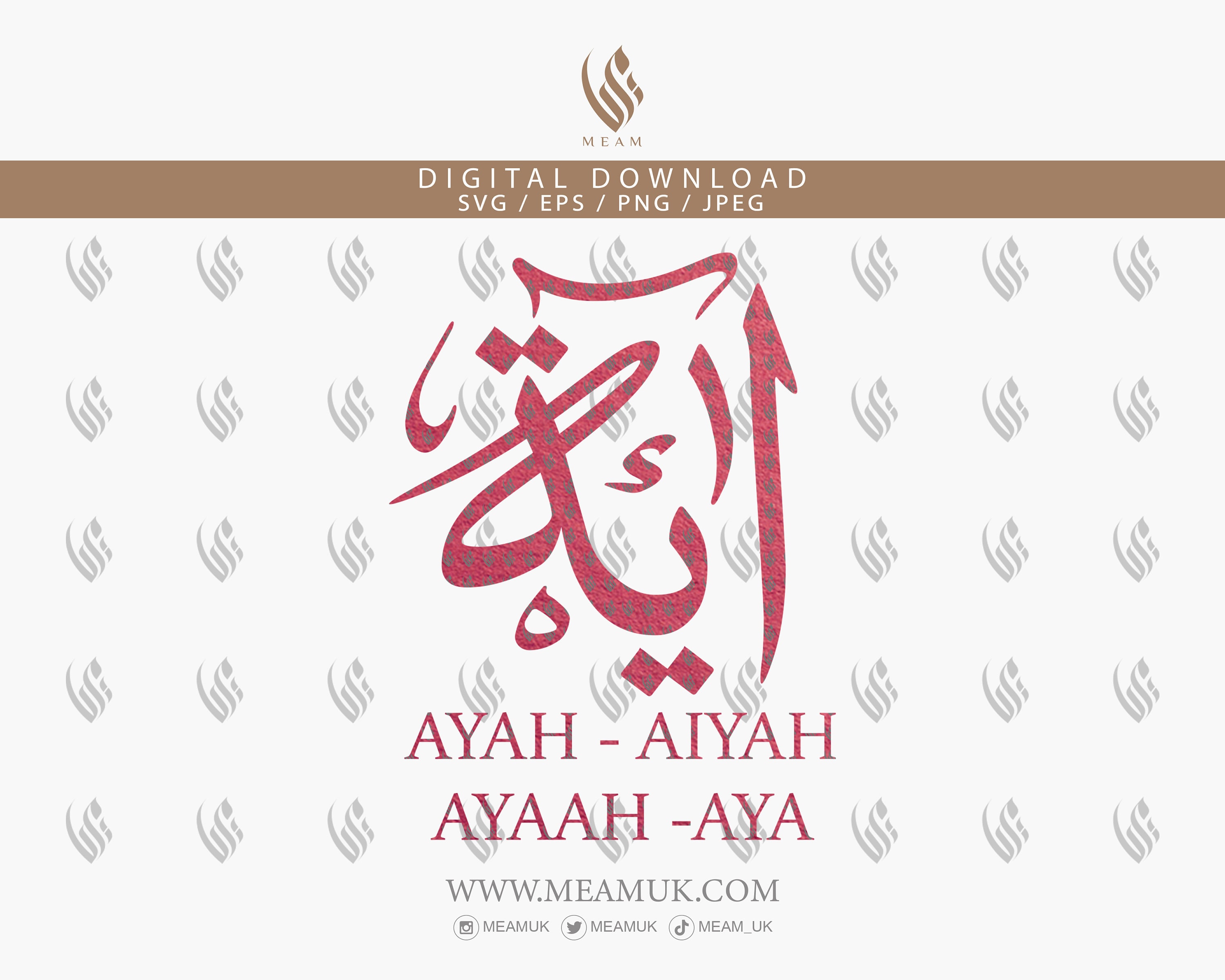 Ayah Ayaah Aiya Aya Aiyah in Arabic Calligraphy SVG, Digital Download ...