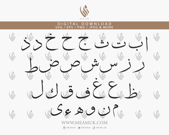 Arabic Alphabet Calligraphy Styles