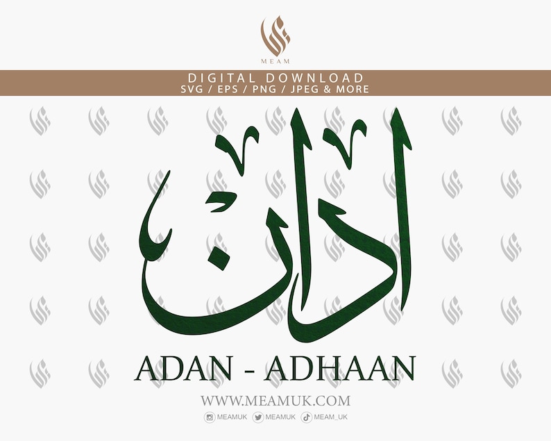 Adaan Adan in Arabic Calligraphy Name SVG, Digital Download Files ...