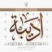 Adeeba Adiba in Arabic Calligraphy Name SVG, Digital Download Files ...