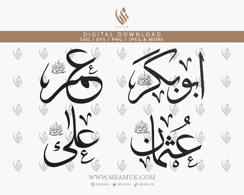 Set of Hadhrat Abubakr, Umar, Uthmaan and Ali (RA) in Arabic ...