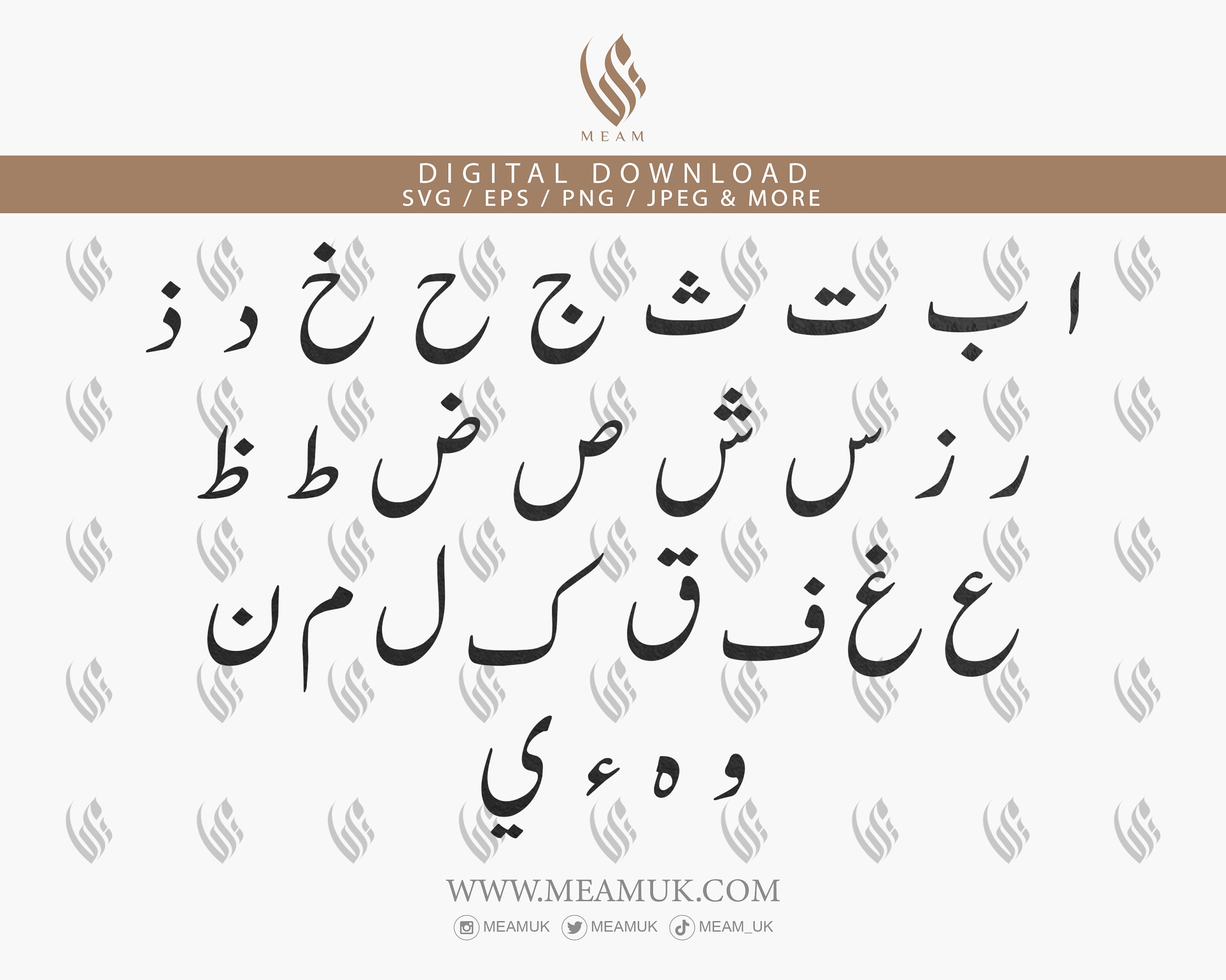 Arabic Alphabet Nastaliq Kids Digital Thuluth Typography Printable ...