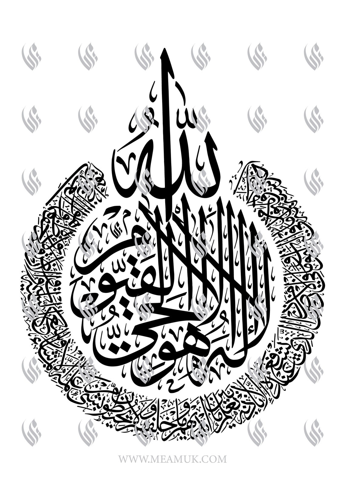 Ayatul Kursi in Arabic Calligraphy SVG Wall Art Islamic Quran Digital ...