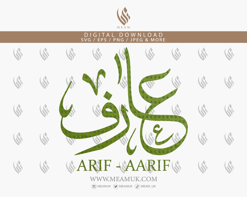 Arif Aarif in Arabic Calligraphy Name SVG, Digital Download Files ...