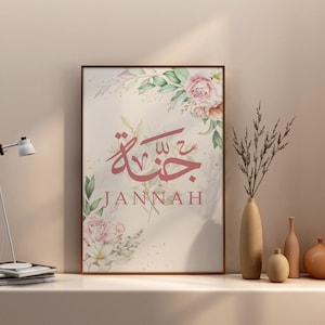 Buy Jannah Janna in Arabic Calligraphy SVG, Digital Download Files, Cut ...