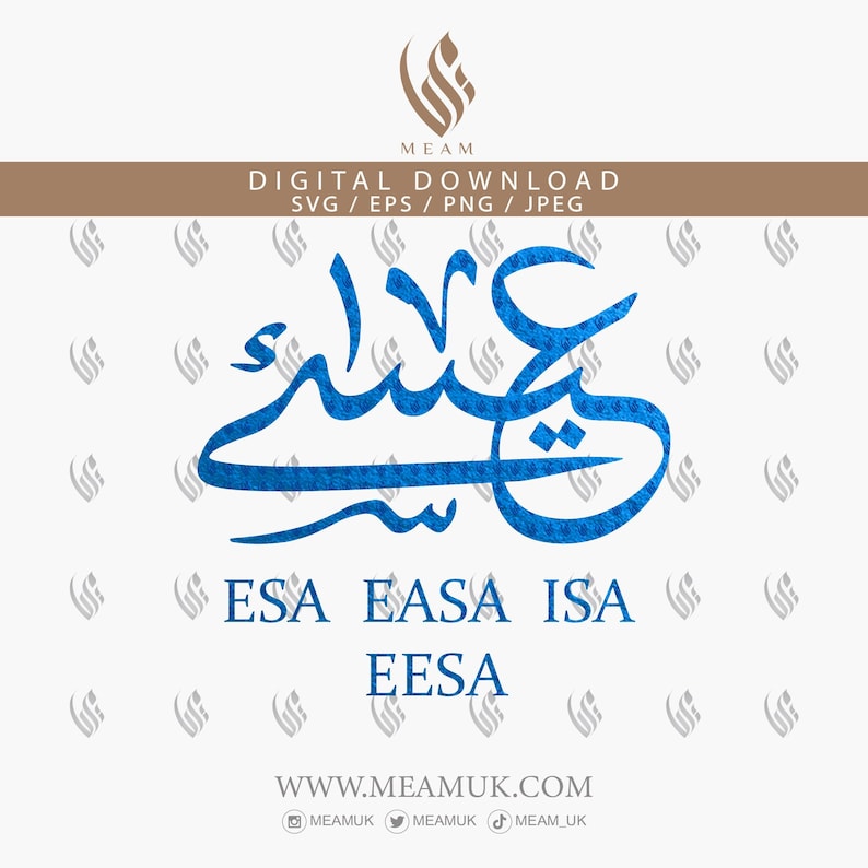 Esa Eesa Easa Isa Arabic Name SVG, Digital Download Files ,digital Cut ...