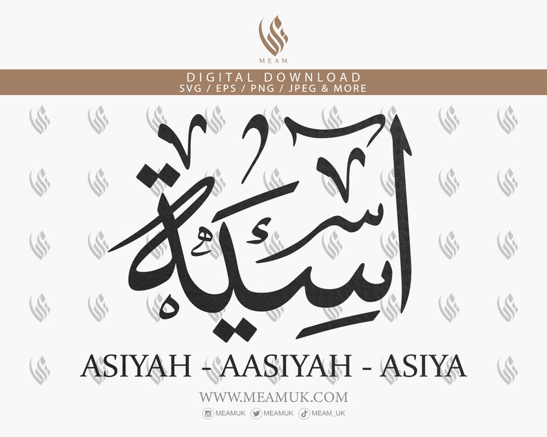 Asiya Aasiyah in Arabic Calligraphy SVG, Digital Download Files, Cut ...