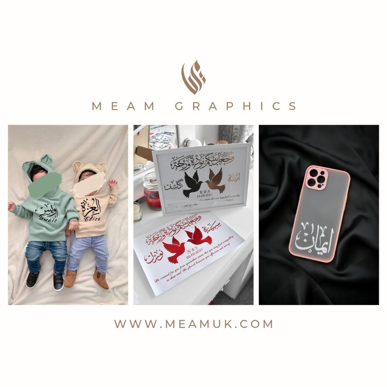 Hadi Hadhi en caligrafía árabe, SVG, archivos de descarga digital ...