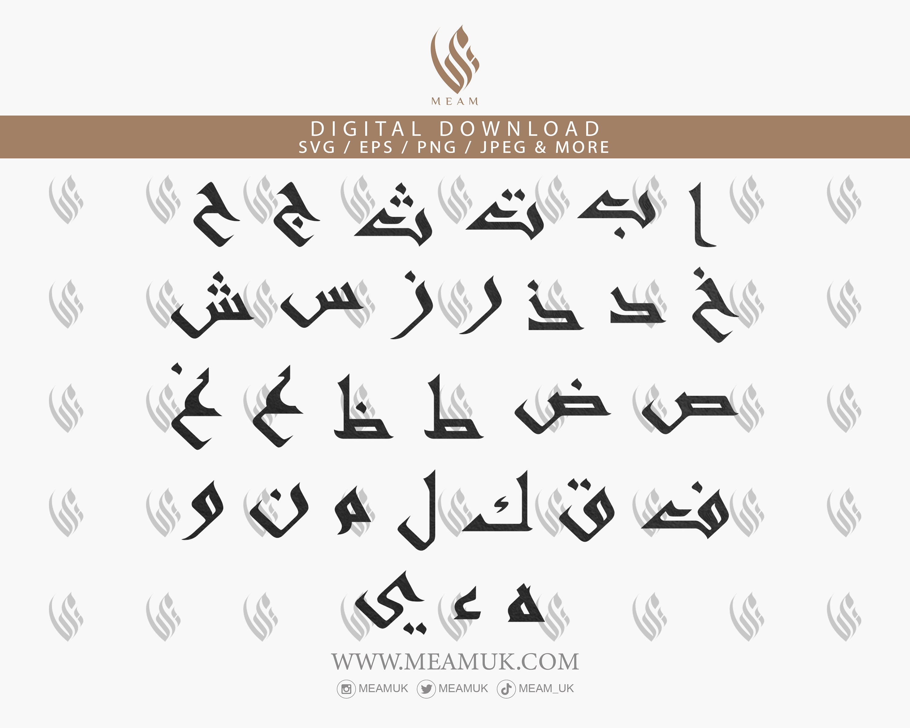 Modern Arabic Calligraphy Letters