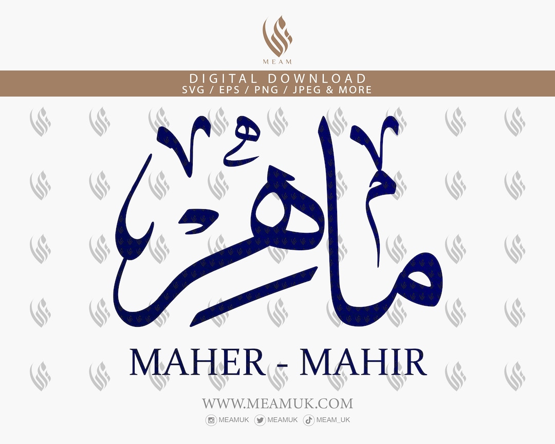 Maher Mahir in Arabic Calligraphy SVG, Digital Download Files, Cut for ...