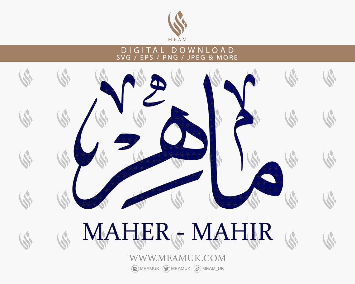 Maher Mahir in Arabic Calligraphy SVG Digital Download Files - Etsy