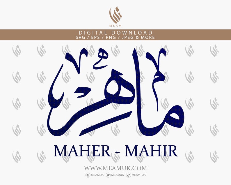 Maher Mahir in Arabic Calligraphy SVG, Digital Download Files, Cut for ...