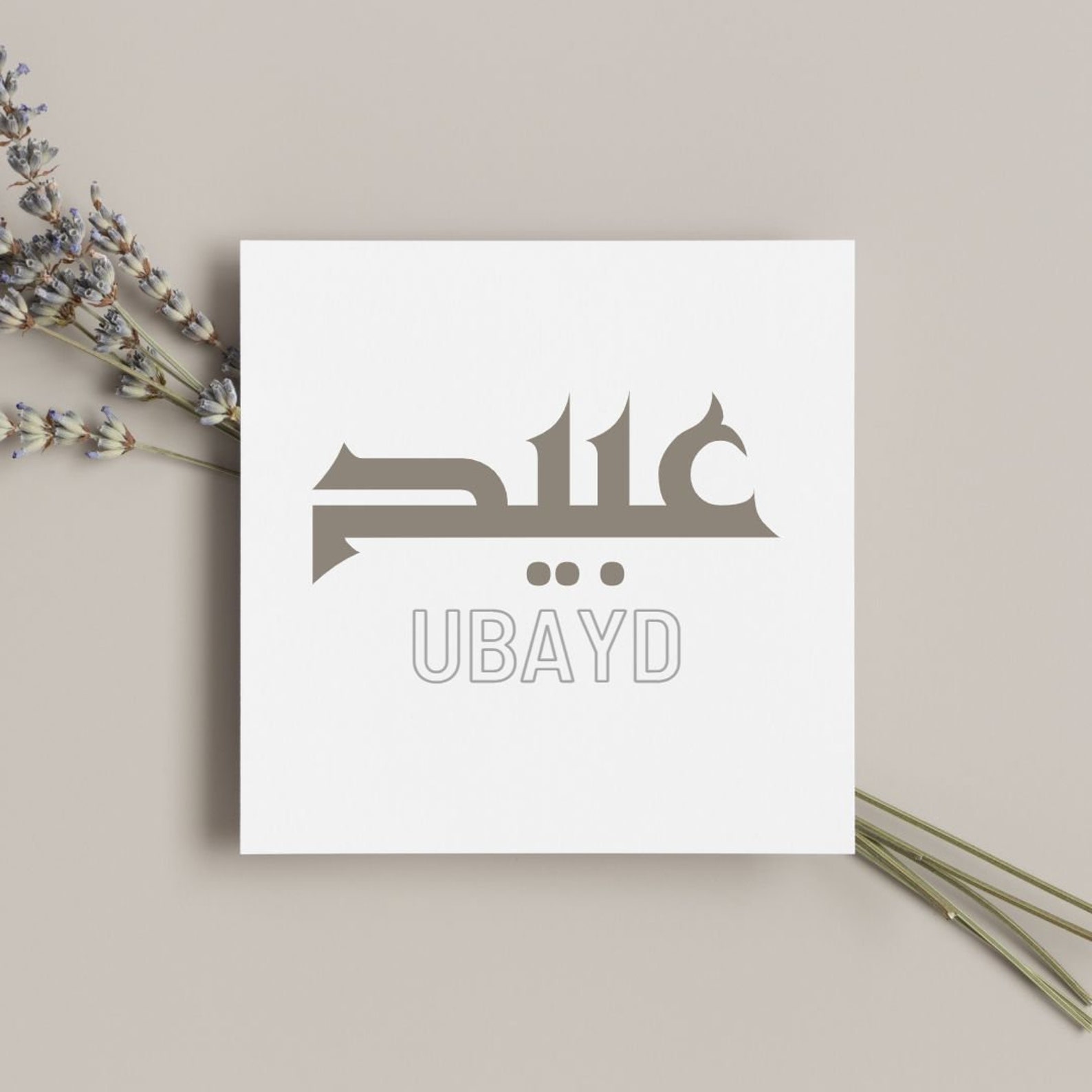Ubaid Ubayd Obaid Arabic Name SVG, Digital Download Files , Kufic Font ...