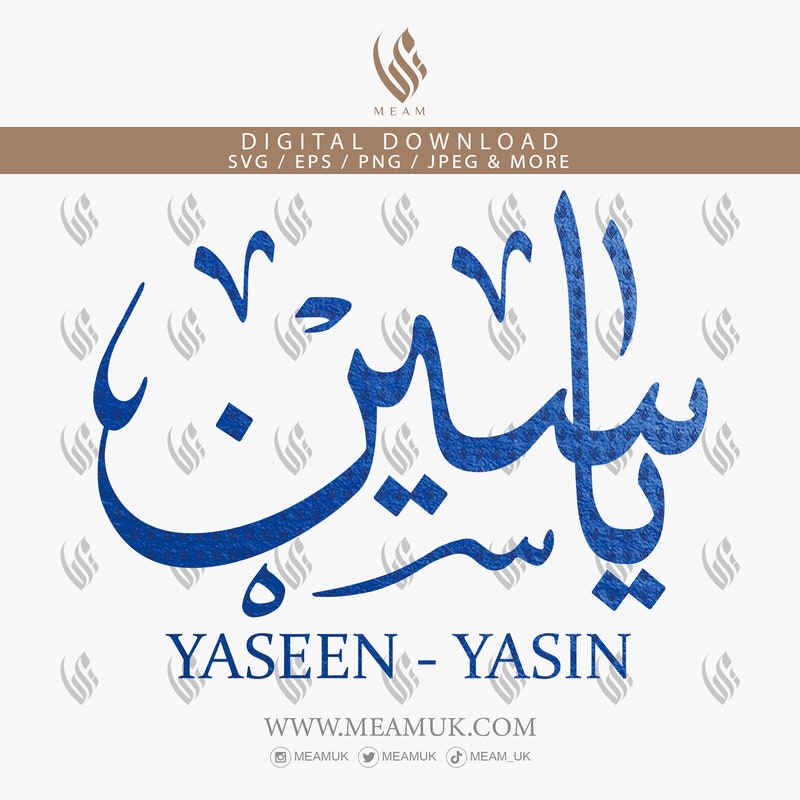 Arabic Typography - Etsy