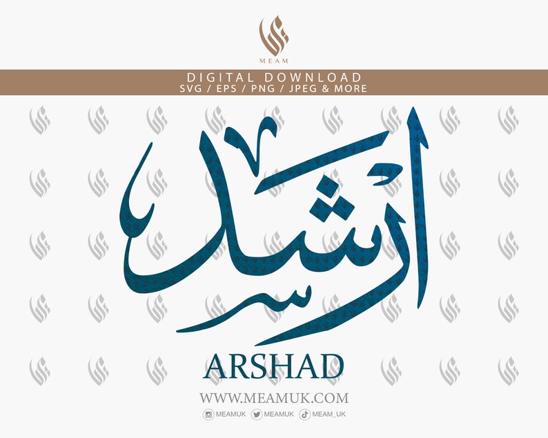 Arshad in Arabic Calligraphy SVG, Digital Download Files, Cut for ...