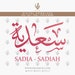 Sadia Sadiah in Arabic Calligraphy SVG, Digital Download Files, Cut for ...