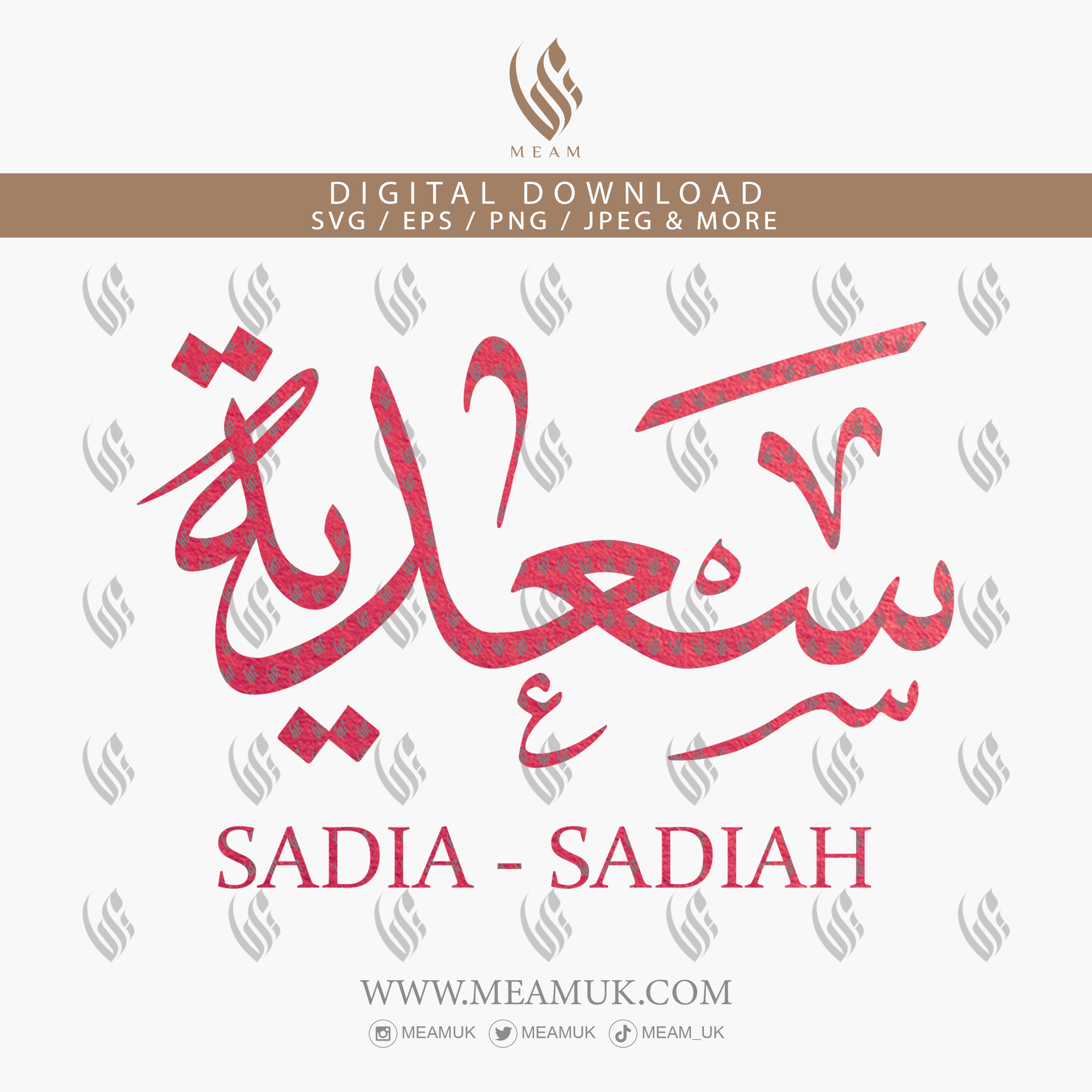 Sadia Sadiah in Arabic Calligraphy SVG, Digital Download Files, Cut for ...