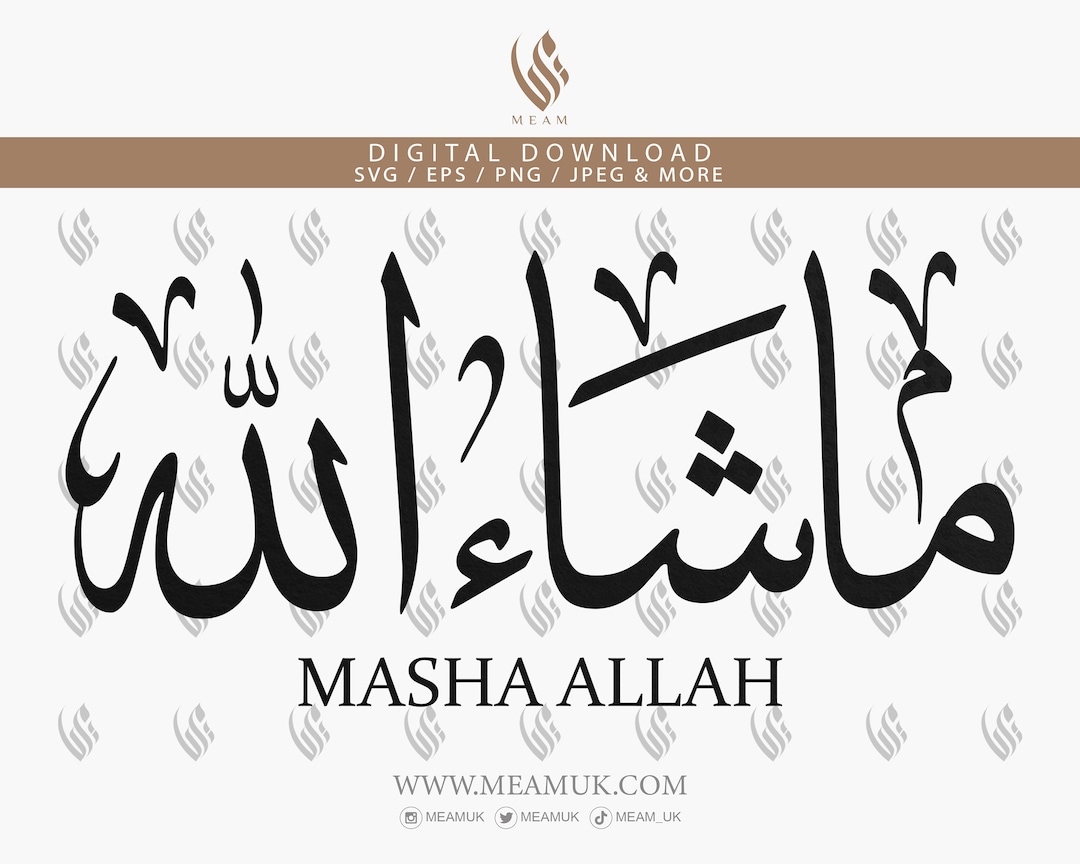 Masha Allah in Arabic Thuluth Font Design Digital Download Files ...