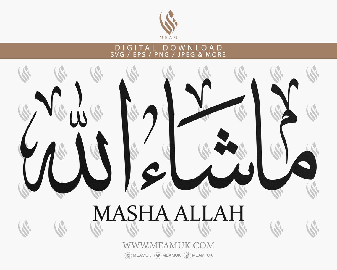 Masha Allah in Arabic Thuluth Font Design Digital Download Files ...