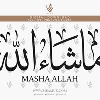 Nafeesa Nafeesah Nafisa in Arabic Calligraphy SVG, Digital Download ...