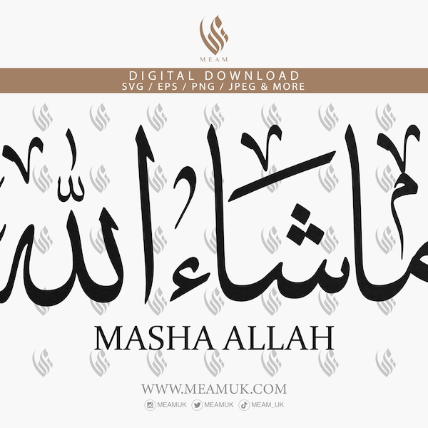 Elizah Eliza Aliza in Arabic Name SVG, Digital Download Files, Digital ...