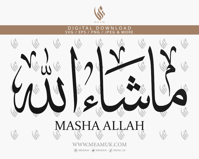 Masha Allah in Arabic Thuluth Font Design Digital Download Files ...