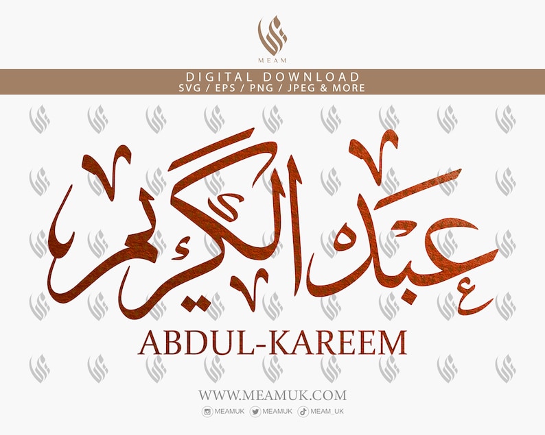 Abdul Kareem in Arabic Calligraphy SVG, Digital Download Files, Cut for ...