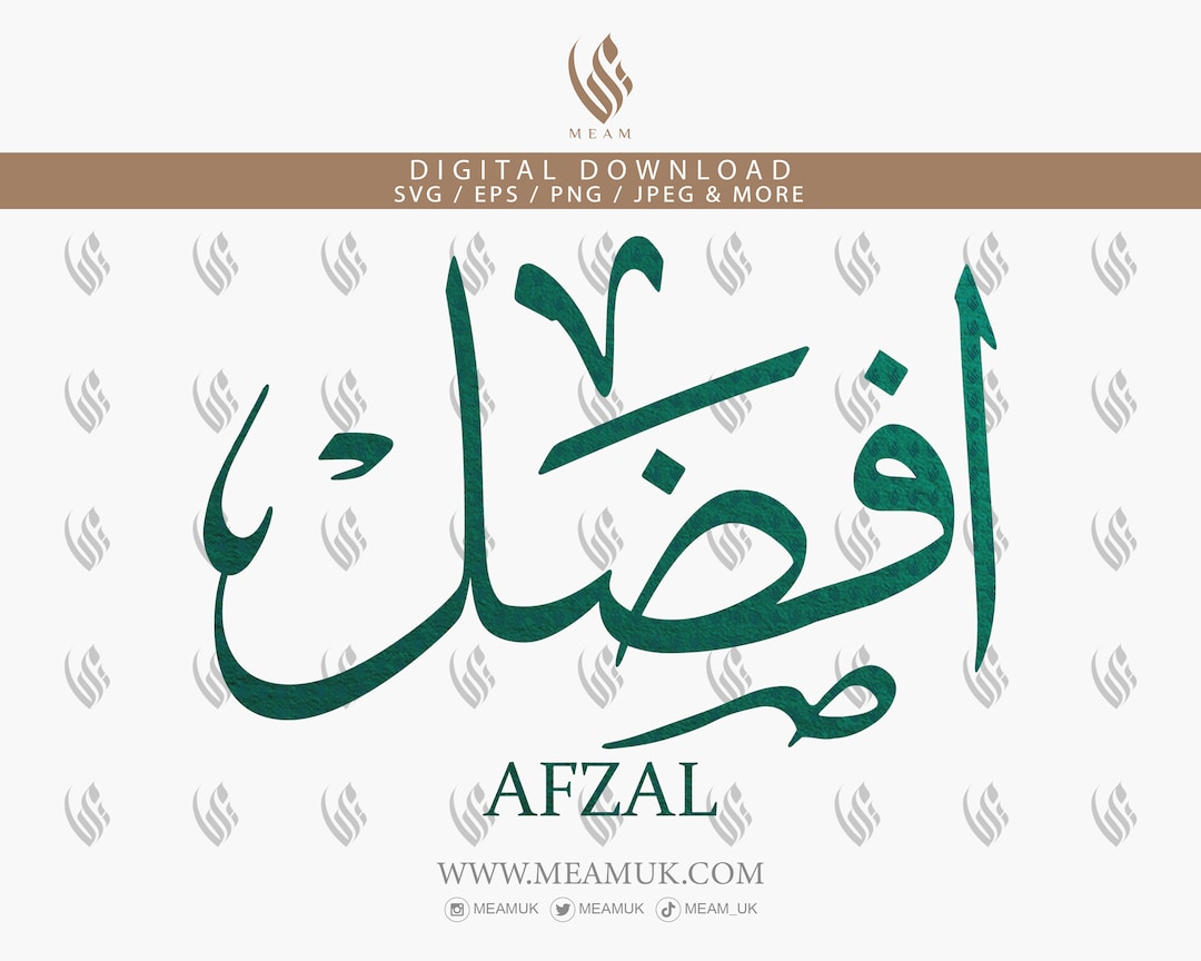 Afzal Afthal in Arabic Calligraphy SVG, Digital Download Files, Cut for ...