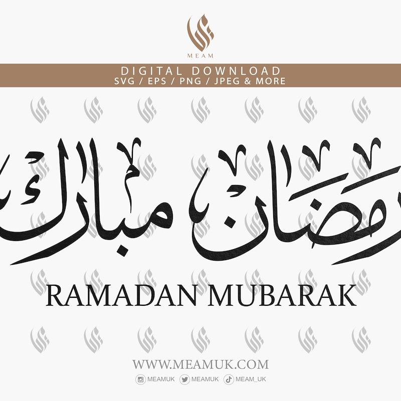 Ramadan Calligraphy File - Etsy UK