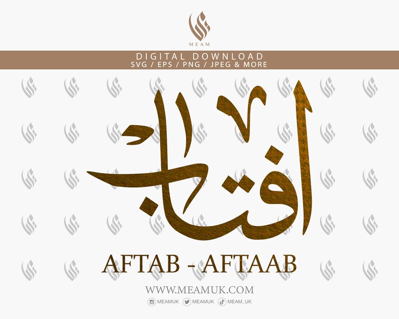 Aftab Aftaab in Arabic Diwani Calligraphy Name SVG, Digital Download ...