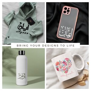 Daniya Daaniyah in Arabic Calligraphy SVG, Digital Download Files Cut ...