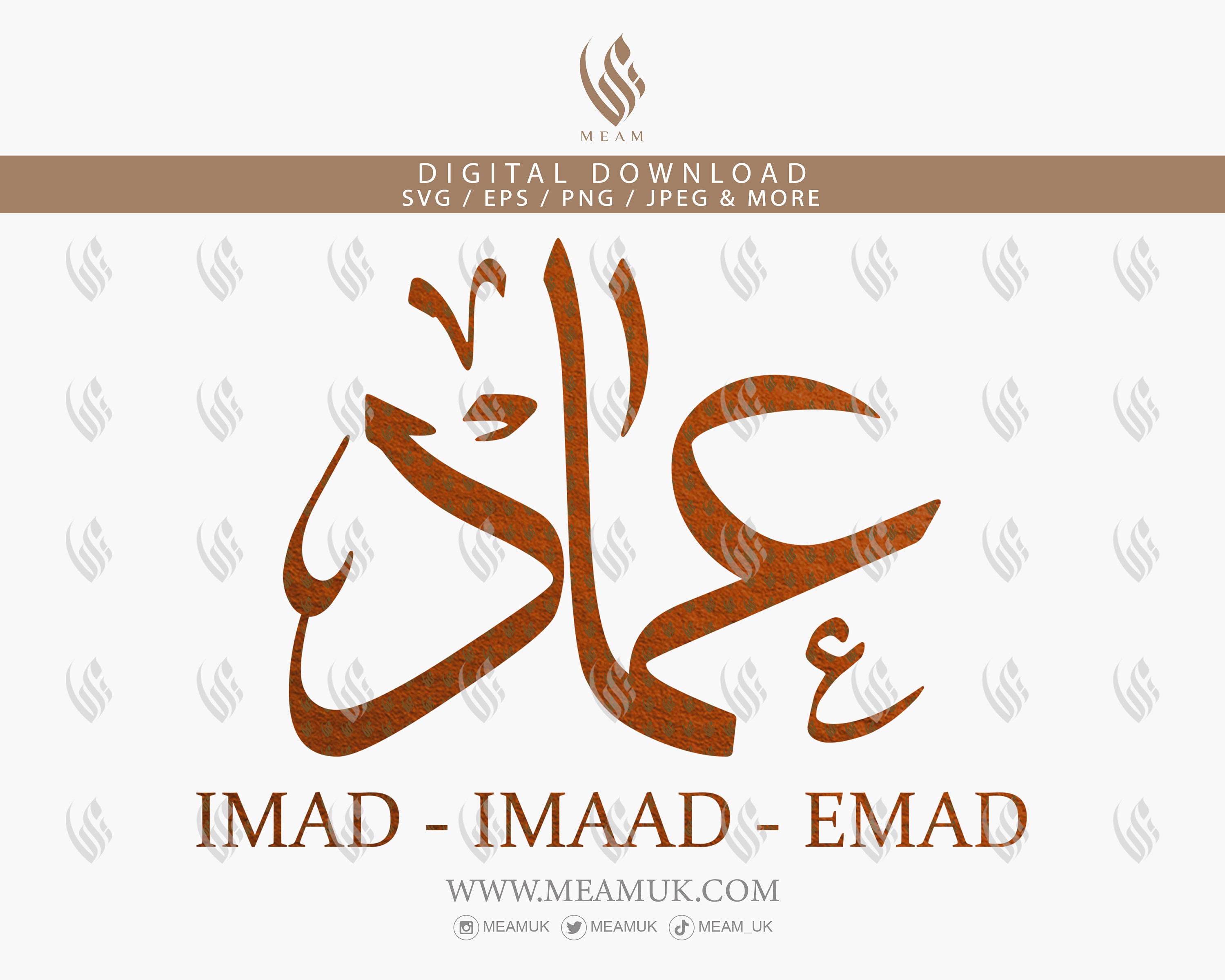 Imad Imaad Emad in Arabic Calligraphy, Arabic Name SVG, Digital ...