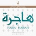 Hajra Hajrah Kufic Personalised Arabic Name SVG File for Silhouette ...