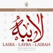 Laiba Layba Laibah in Arabic Calligraphy Name SVG, Digital Download ...