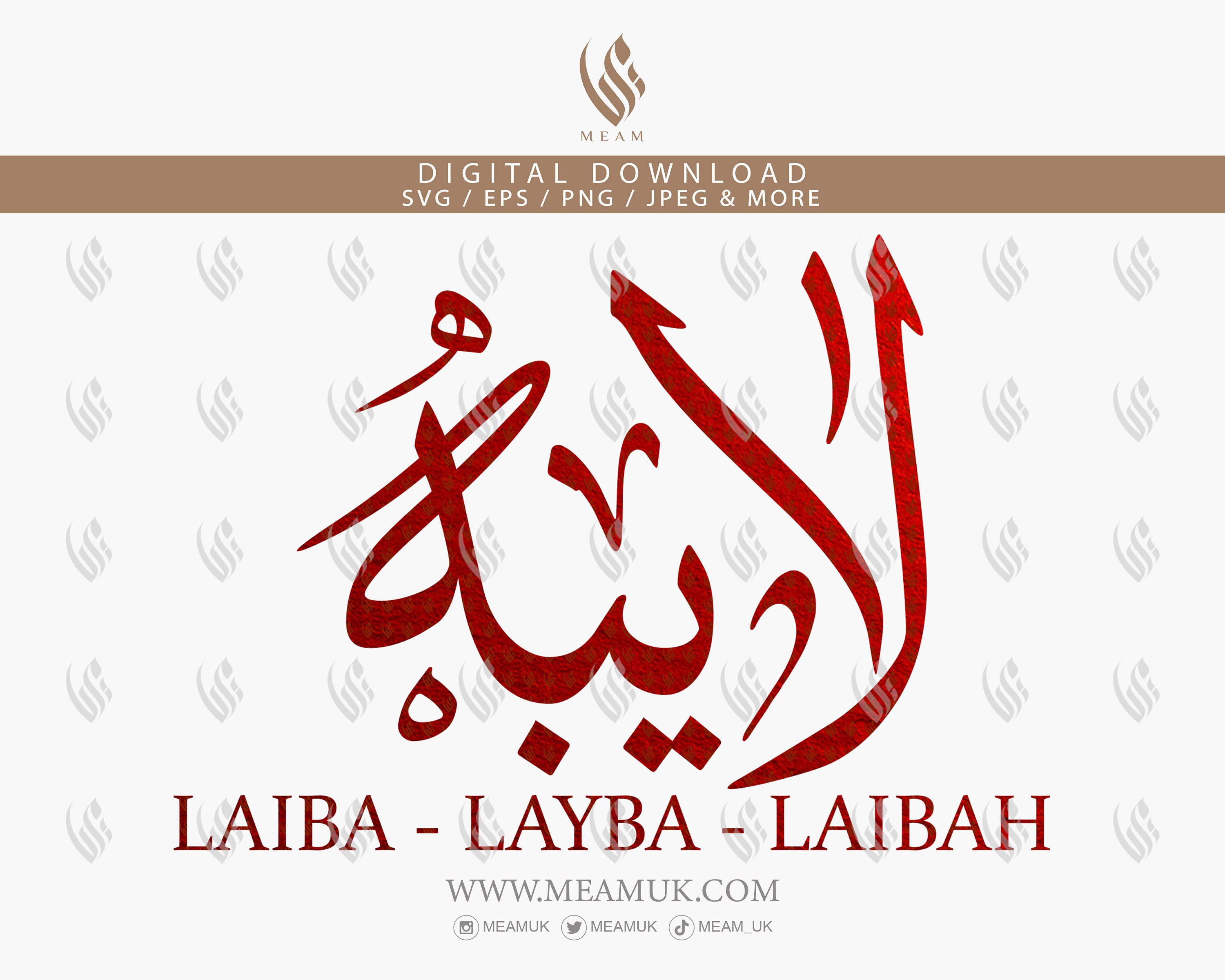 Laiba Layba Laibah in Arabic Calligraphy Name SVG, Digital Download Files, Digital Cut Cricut ...