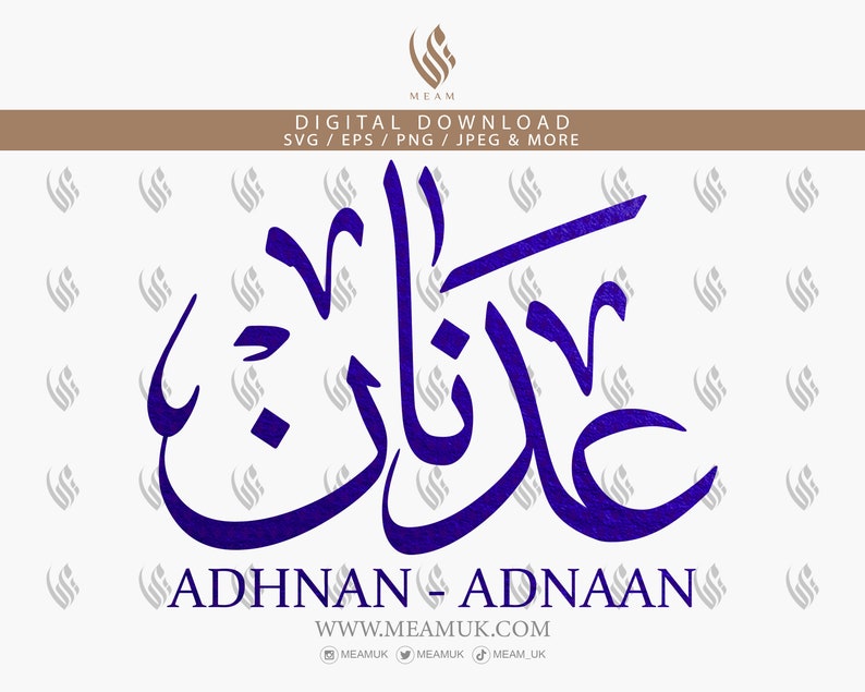 Adnan Adhnaan in Arabic Calligraphy Name SVG, Digital Download Files, Digital for Cricut ...