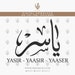 Maher Mahir in Arabic Calligraphy SVG, Digital Download Files, Cut for ...