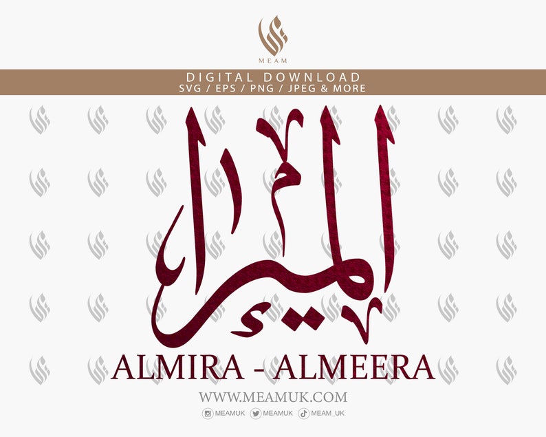 Almeera Almira in Arabic Calligraphy SVG, Digital Download Files, Cut ...