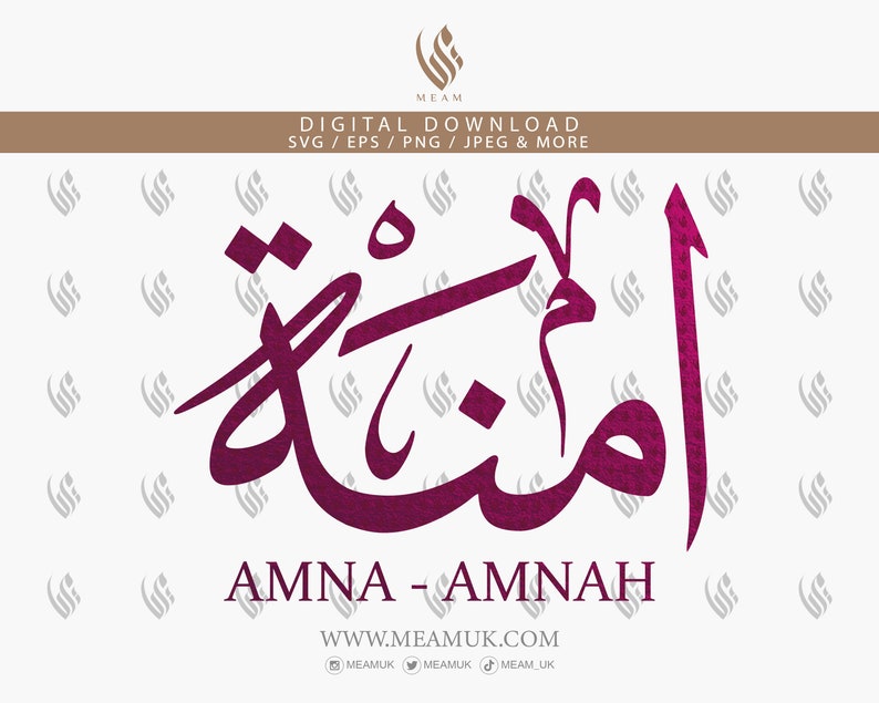 Amna Amnah in Arabic Calligraphy SVG, Digital Download Files, Cut for ...