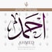 Ashraf in Arabic Calligraphy Name SVG, Digital Download Files, Digital ...