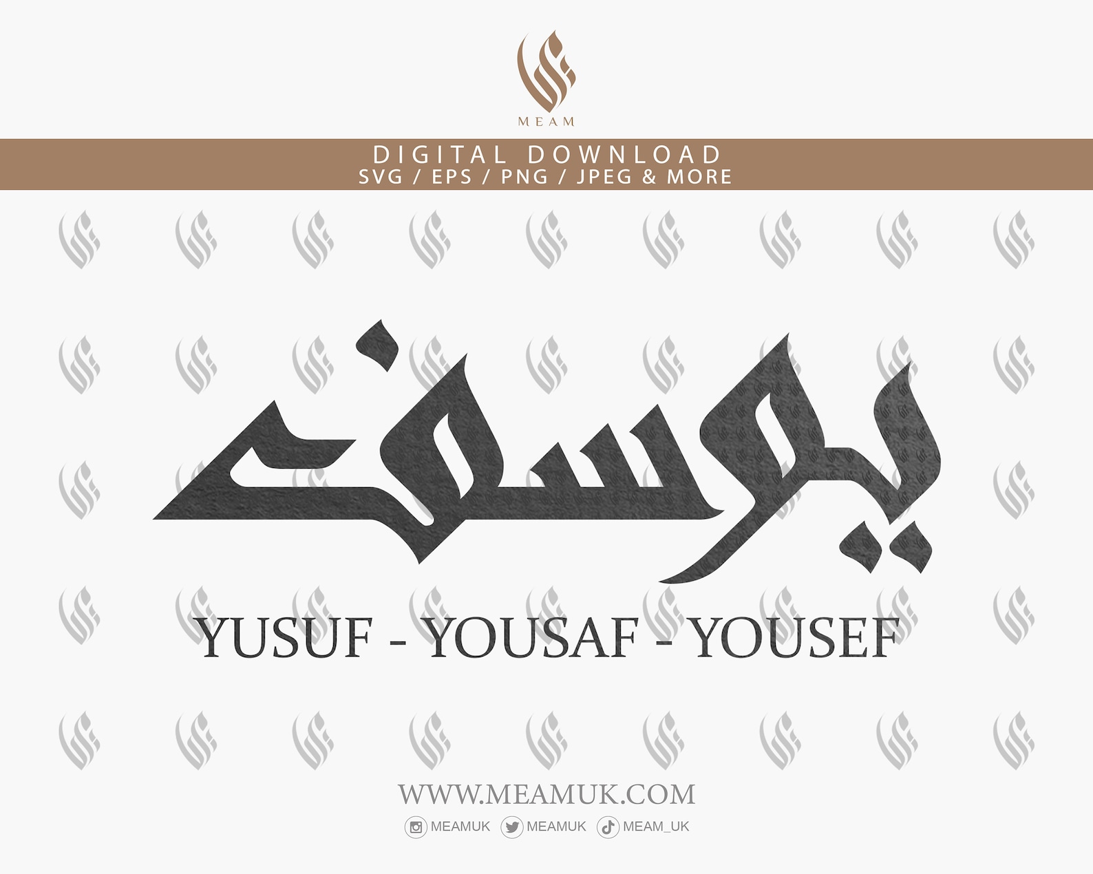 Yusuf Yousuf Yousef Arabic Name SVG, Digital Download Files , Andalus ...