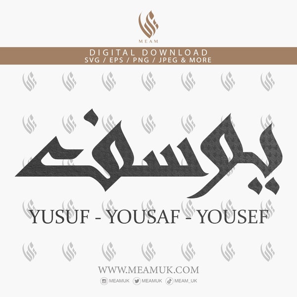 Yusuf arabisch svg - Etsy.de