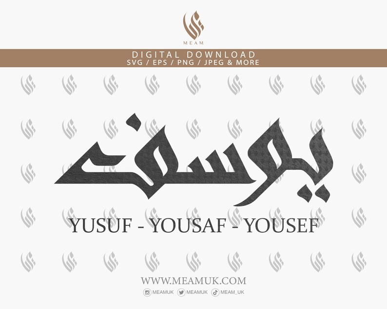 Yusuf Yousuf Yousef Arabic Name SVG, Digital Download Files , Andalus ...