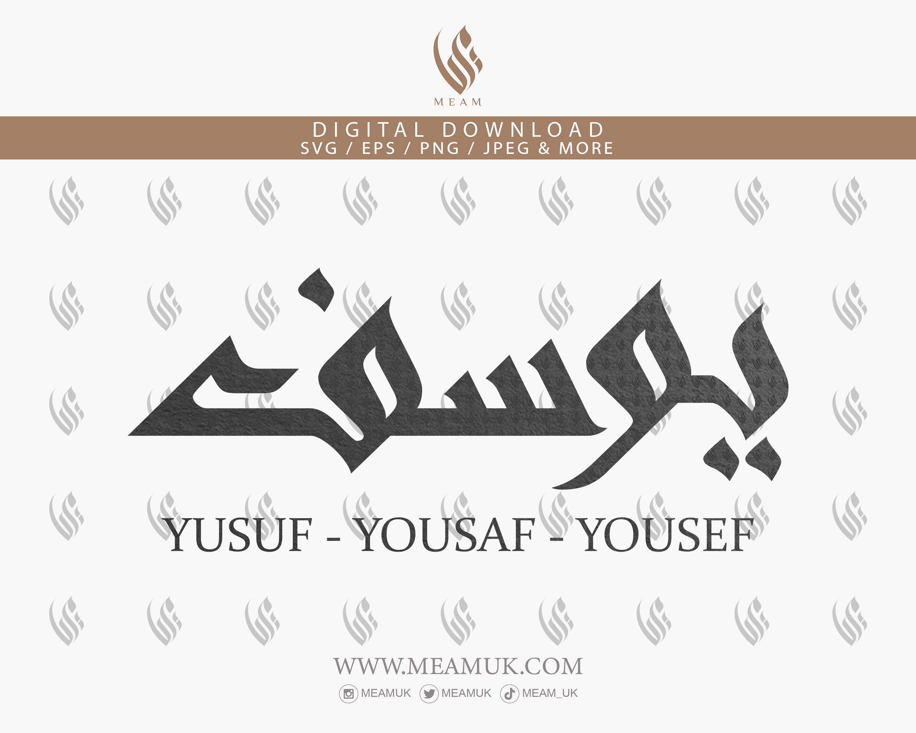Yusuf Yousuf Yousef Arabic Name SVG, Digital Download Files , Andalus ...