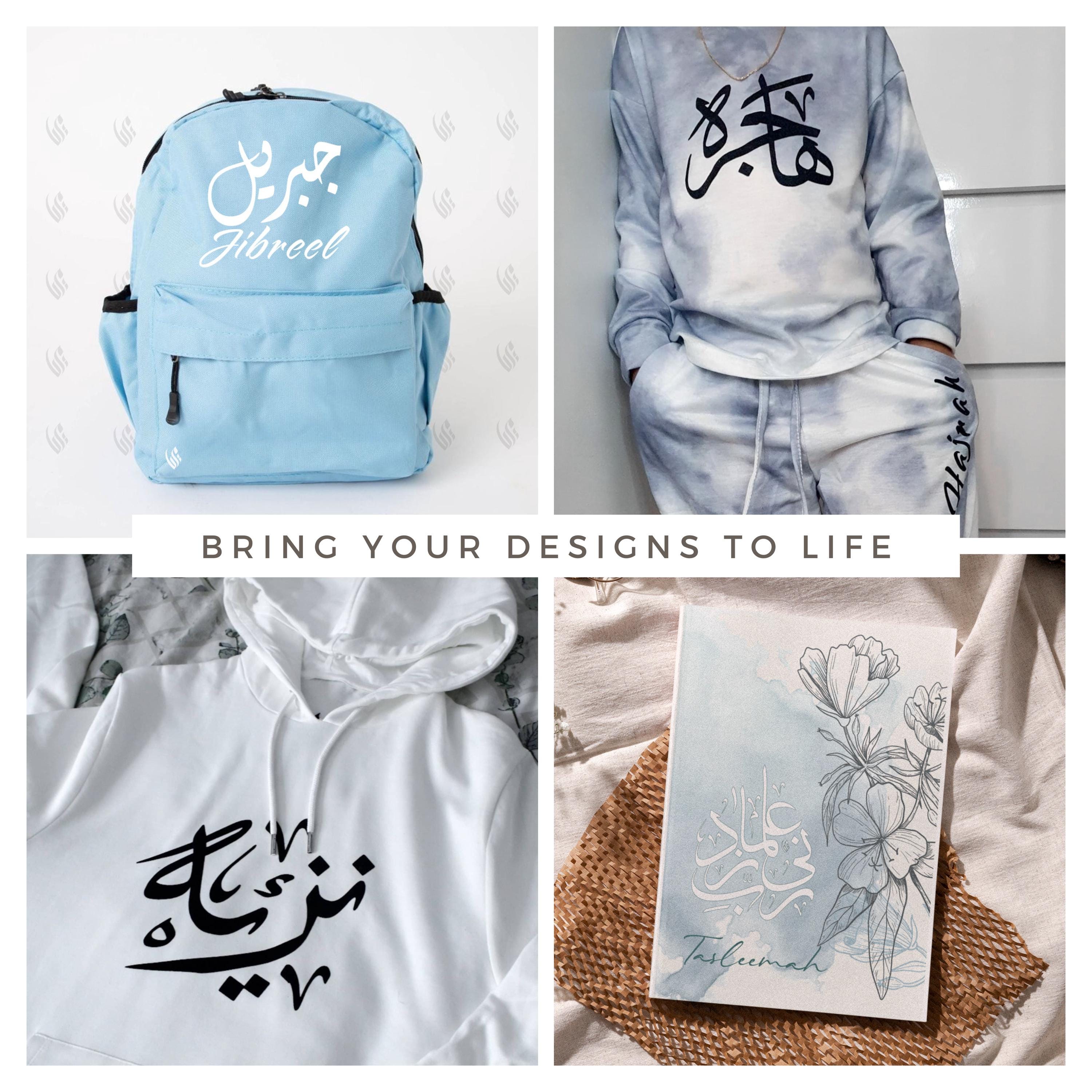 Daniya Daaniyah in Arabic Calligraphy SVG, Digital Download Files Cut ...