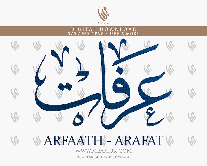 Arfaath Arafat in Arabic Calligraphy Name SVG, Digital Download Files, Digital for Cricut ...