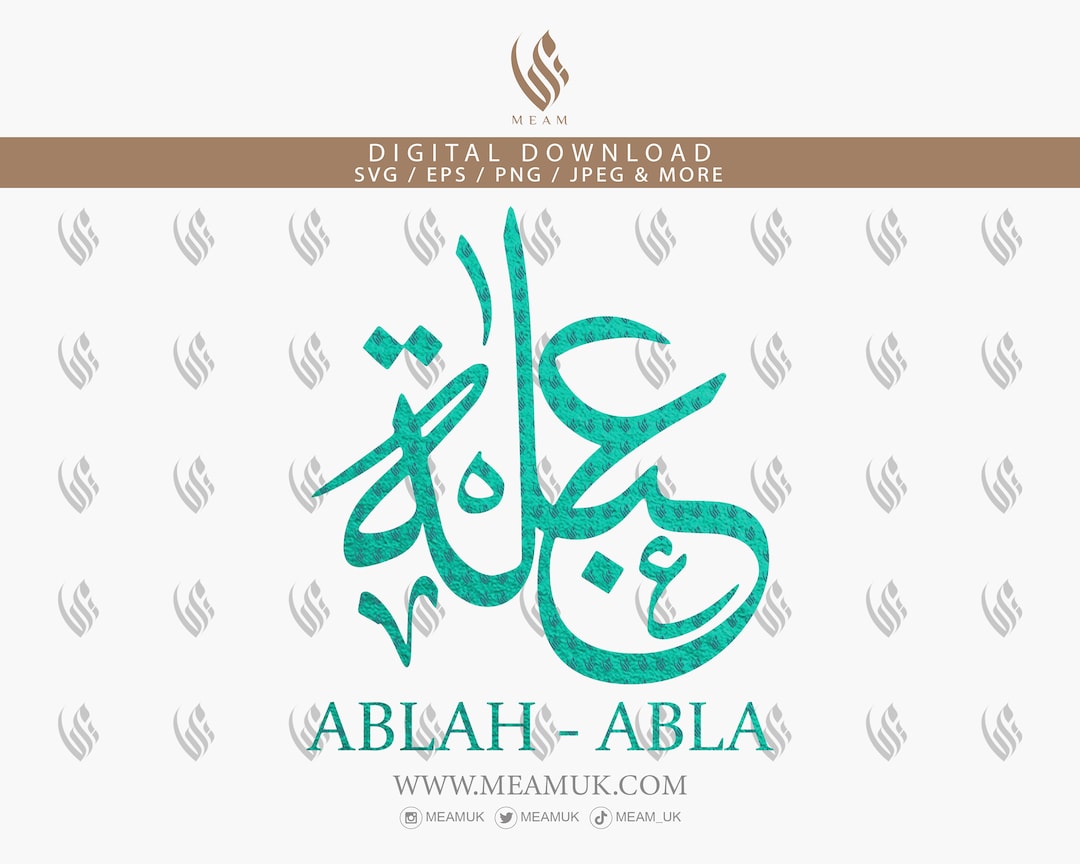 Abla Ablah in Arabic Calligraphy Name SVG, Digital Download Files ...