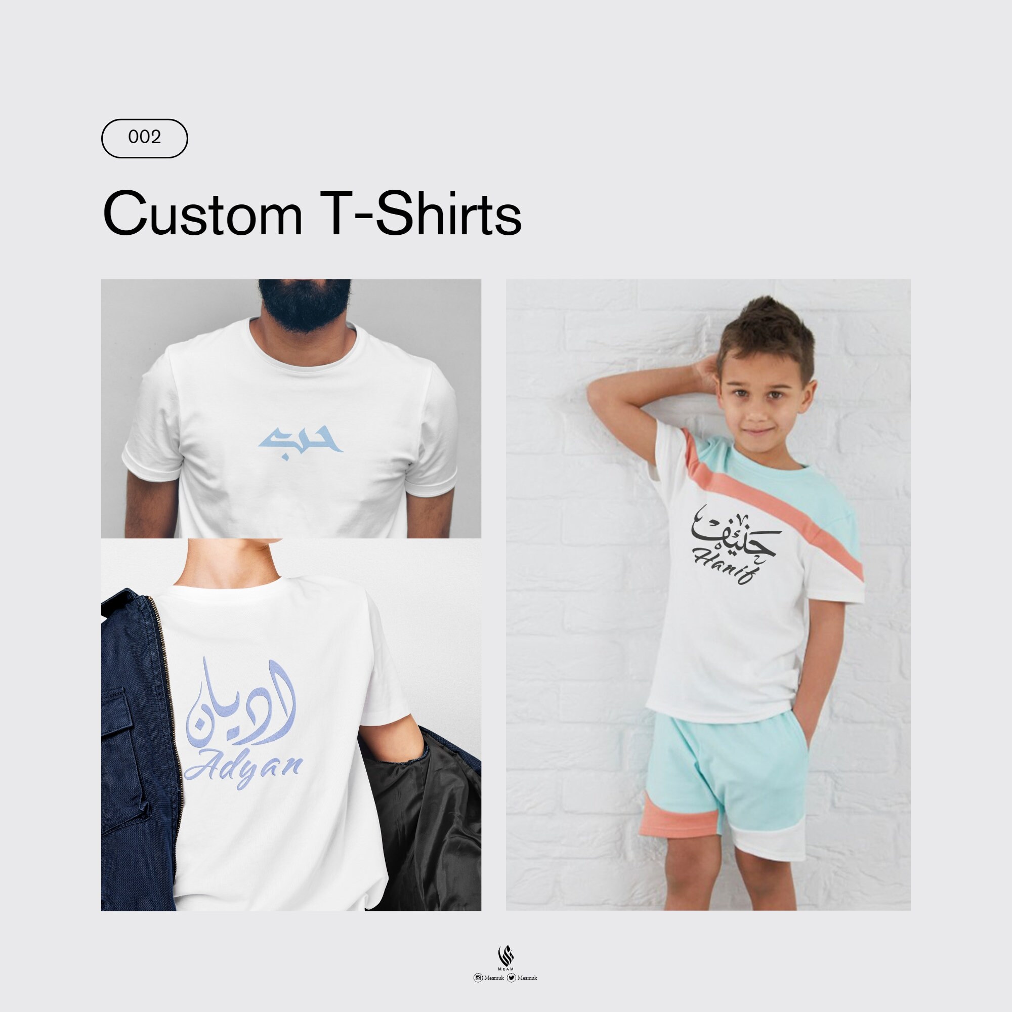 Daniel Danyal Daniyaal Arabic Name SVG, Digital Download Files ,digital ...