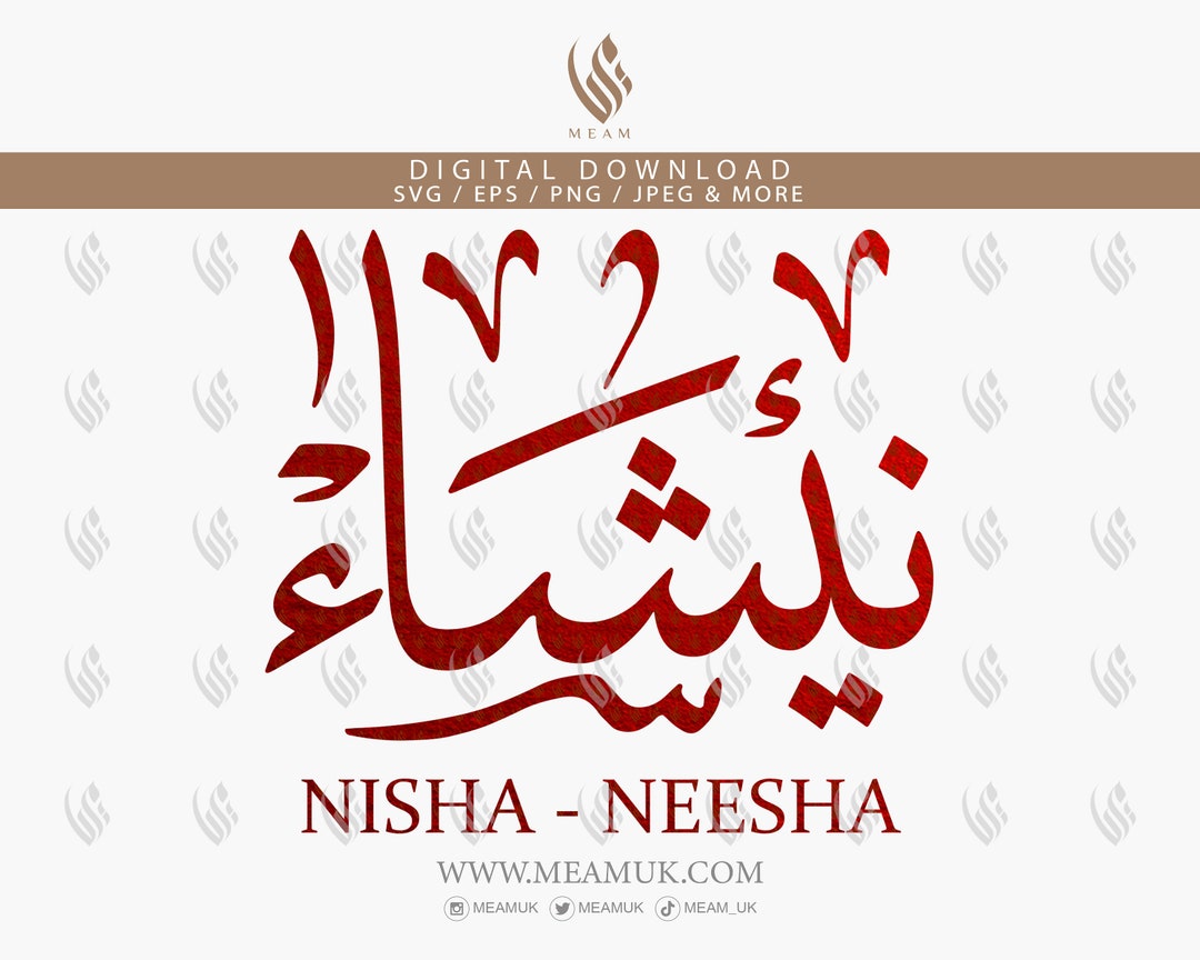 Neesah Nisha in Arabic Calligraphy SVG, Digital Download Files, Cut for ...